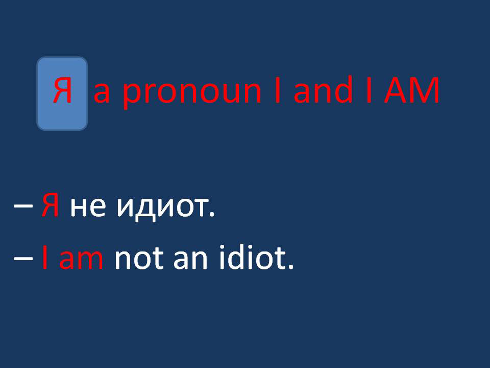 Lesson 3 Eight Easy Russian Words You May Learn In 1 Minute Lesson 3 Eight Easy Russian Words You May Learn In 1 Minute
